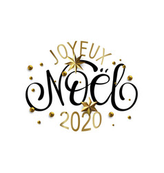 Bonne annee - happy new year in french greeting Vector Image