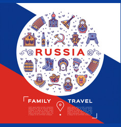 Russian karaoke music party poster or flyer Vector Image
