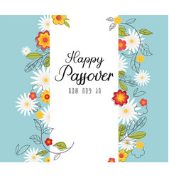 Pesah celebration concept jewish passover Vector Image