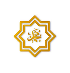 Muhammad Vector Images (over 3,900)
