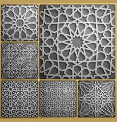 3d islamic pattern set abstract 3d Royalty Free Vector Image
