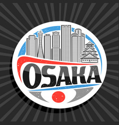 Logo for osaka Royalty Free Vector Image - VectorStock