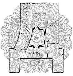 Russian alphabet cyrillic capital letter d Vector Image