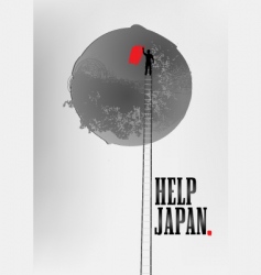 Help japan Royalty Free Vector Image - VectorStock