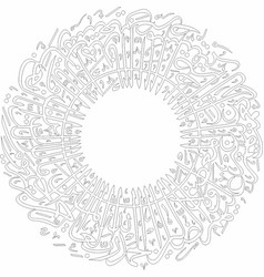 Kalima Royalty Free Vector Image - VectorStock