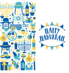 Jewish holiday hanukkah greeting card traditional Vector Image