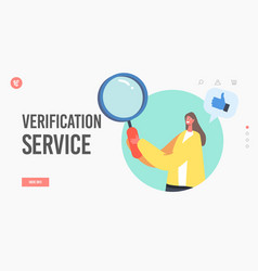 Verification service landing page template tiny Vector Image