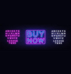 Available now banner design Royalty Free Vector Image