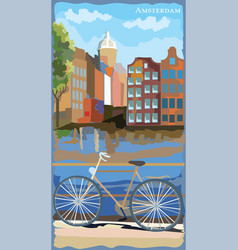 Bike in amsterdam Royalty Free Vector Image - VectorStock