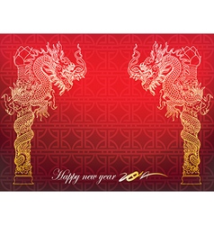 Sengkuni Royalty Free Vector Image - VectorStock