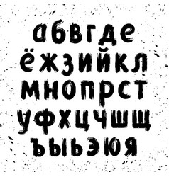 Handwritten russian alphabet cyrillic font Vector Image