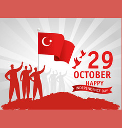 29 october republic day turkey with balloons Vector Image