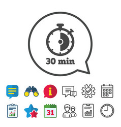 Timer sign icon 30 minutes stopwatch symbol Vector Image