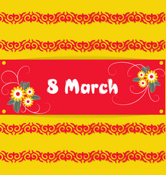 141 Royalty Free Vector Image - VectorStock