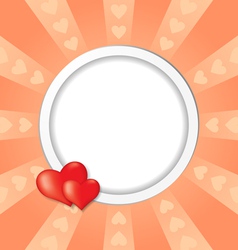 Heart beam Royalty Free Vector Image - VectorStock