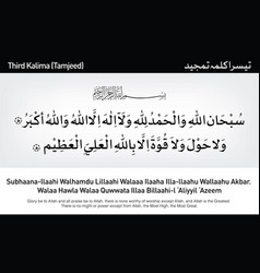 Fourth kalma Royalty Free Vector Image - VectorStock