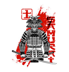 New samurai 0008 Royalty Free Vector Image - VectorStock